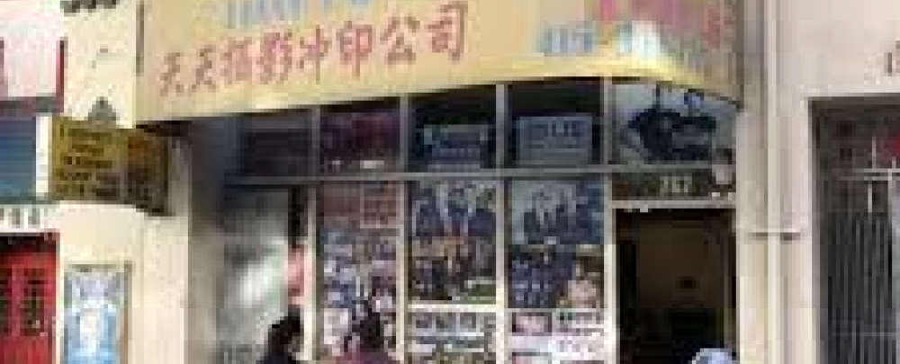 Kee Photo | San Francisco CA | Goodviser